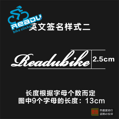 定做订制英文签名版本样式贴纸