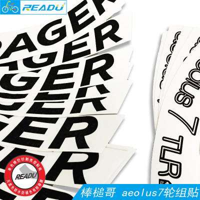 公路车BONTRAGER aeolus7 TLR公路车轮组碳刀圈贴纸 70刀圈贴纸
