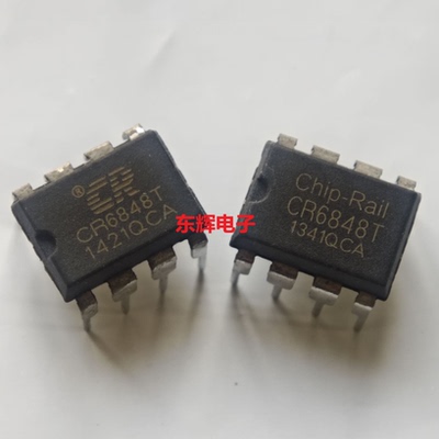 【东辉电子】直插IC CR6848T 离线式开关电源芯片DIP-8脚 可直拍
