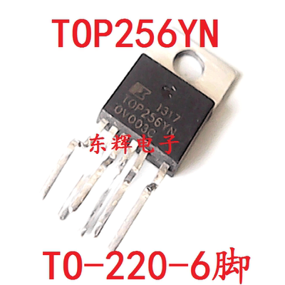 【东辉电子】TOP256Y TOP256YN 液晶电源管理芯片 可直拍