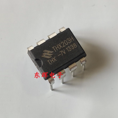 【东辉电子】直插 THX203H 电磁炉电源管理芯片 DIP-8封装