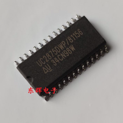 【东辉电子】贴片IC UC2875DWP UC2875 开关控制器芯片 可直拍
