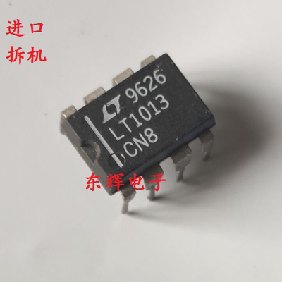 直插IC  LT1013CN8 IN8 进口拆机运算放大器芯片 DIP-8 可直拍
