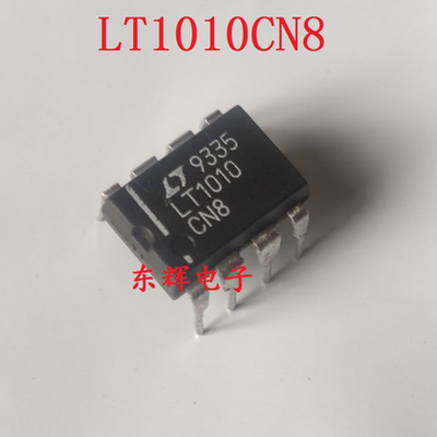 直插IC LT1010CN8 IN8 进口拆机功率缓冲器芯片DIP-8 可直拍