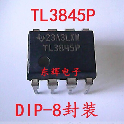 直插IC TL3845P TL3845 电流模式PWM控制器芯片 DIP-8封装 可直拍