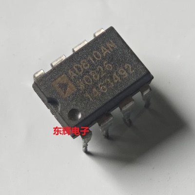 直插IC AD810AN ANZ 进口拆机运算放大器芯片 DIP-8封装 可直拍