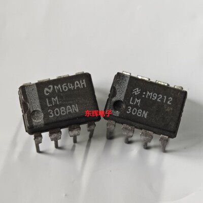 直插IC LM308N LM308AN 运算放大器芯片DIP8 可直拍