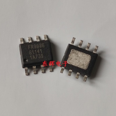 贴片IC FR9886SPGTR SOGTR D 全新DVD电源芯片 SOP-8 可直拍