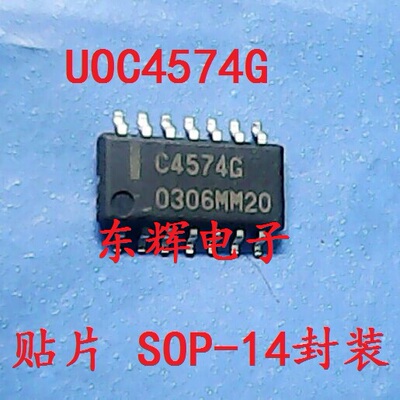贴片IC C4574G UPC4574G 四运放芯片 SOP-14封装 可直拍