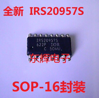 贴片IC IRS20957 IRS20957S 电源管理芯片 可直拍