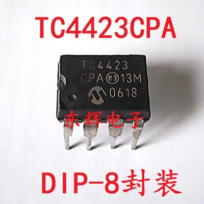 直插IC TC4423 TC4423CPA【可直拍】MOSFET驱动器芯片DIP-8脚