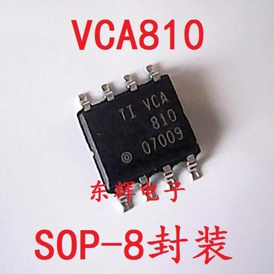 贴片IC VCA810IDR 高增益调整范围/宽带电压控制放大器 可直拍