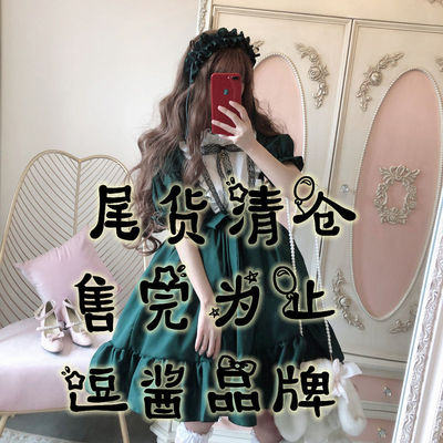 清仓捡漏孤品逗酱唐顿庄园连衣裙