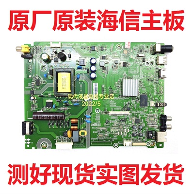 海信LED32EC270WRSAG7.820.6436