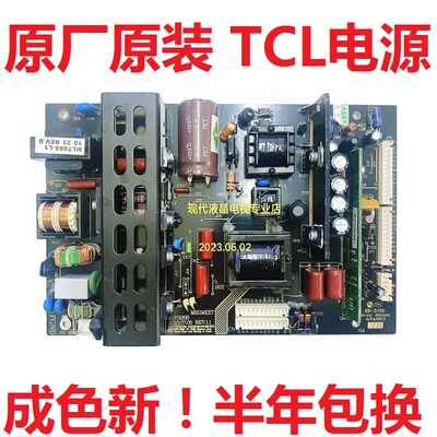 电源板AOC熊猫MIP328B