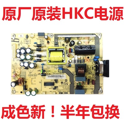 惠科电源板HKL-320401