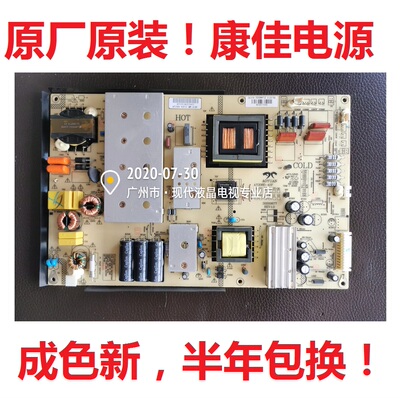 全新康佳液晶电视LED65S1/LED65K35A电源板AY208D-4SF23 34014796