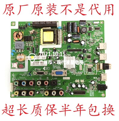 皓丽主板V59MS-T7C4714-MV59T7