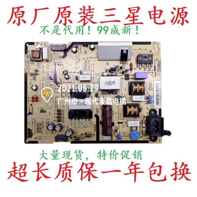 电源板三星BN96-35299C/A