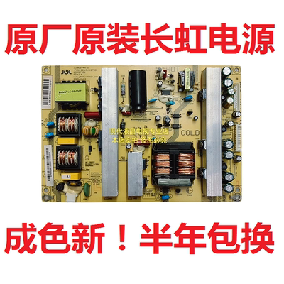 原装3DTV42860iX LED40760X LED42760X 46860i电源板JC180S-4MF01