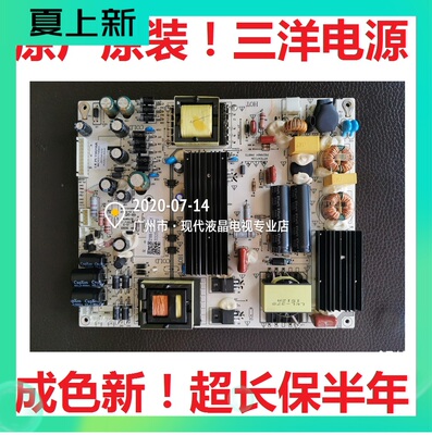 原装三洋电源板LK-PL550216A