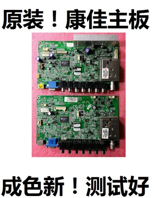 康佳电视主板35014796