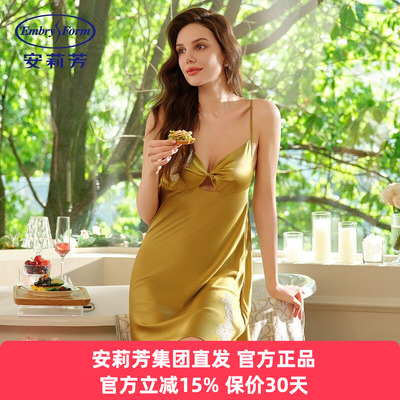 安莉芳正品夏季桑蚕丝v领吊带短裙女士遮肉带杯垫家居裙EL00817