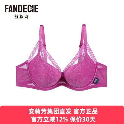芬狄诗正品内衣女有钢圈蕾丝小胸聚拢显大厚杯收副乳文胸FB00446