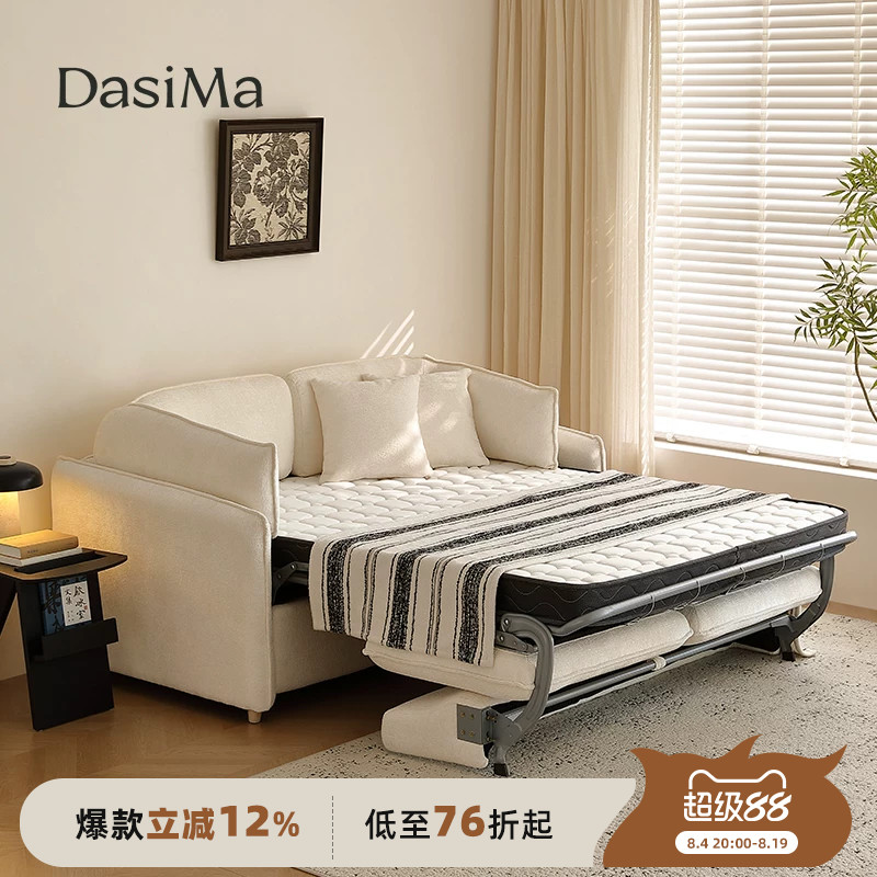 大司马折叠沙发床自带床垫可长期睡的沙发床小户型客厅书房沙发床
