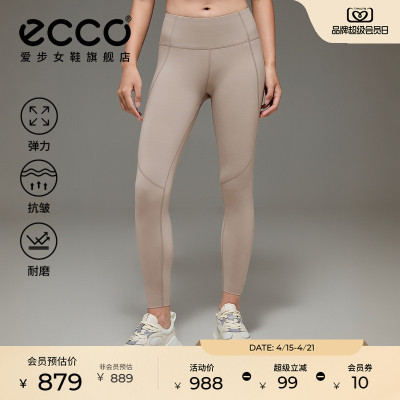 ECCO爱步紧身裤女 新款吸湿弹力运动高腰瑜伽裤ES252P017