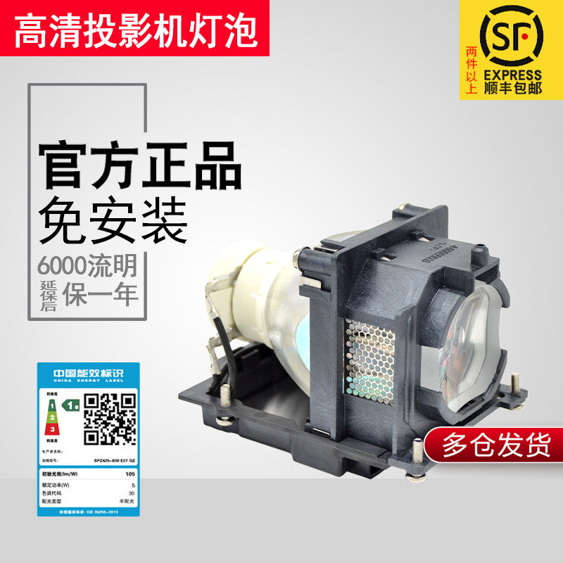 NEC NP41LP NP-CK4255X/CK4055X/CK4155X/CK4155W/CR2165X/CA4255X/CA4115X ...