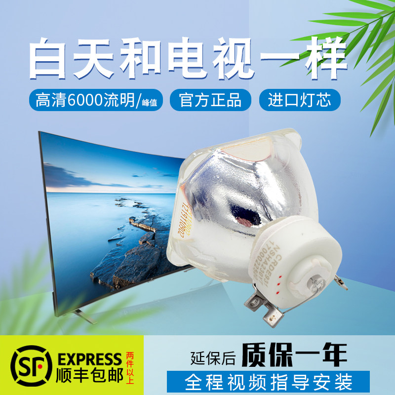 NEC投影机灯泡 M420XG投影仪灯泡 NP17LP M260XS/M260XSG/M271X/M300/M300X/M300WS ...