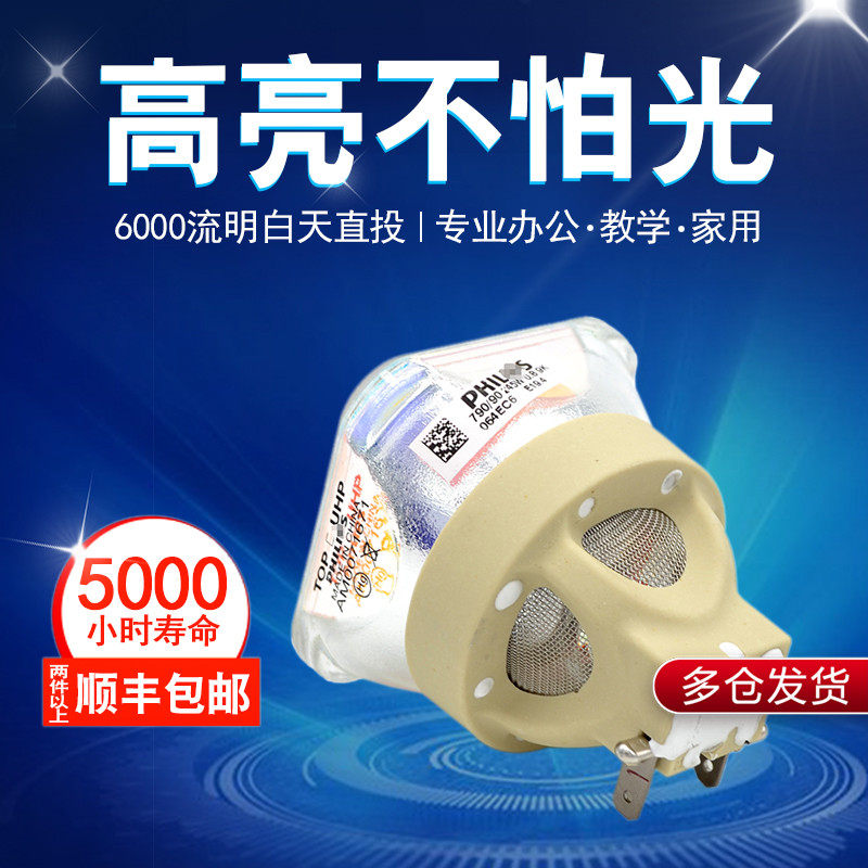 全新通用SONY索尼投影机灯泡VPL-CH353/CH378/CH358/CH355 LMP-C250_虎窝淘