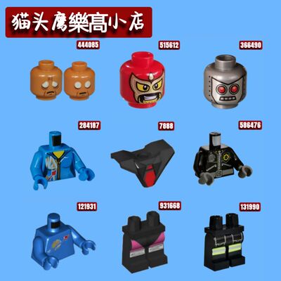 LE正品GO积木配件2013左右老货