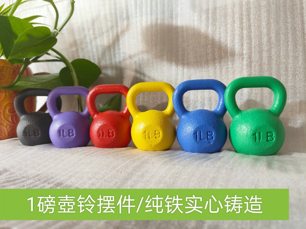 硬式烤漆纯铁实心彩色壶铃背包硅胶挂件健身房工作室礼品竞技个性