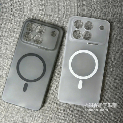 适用荣耀winRT磁吸透明磨砂硬壳