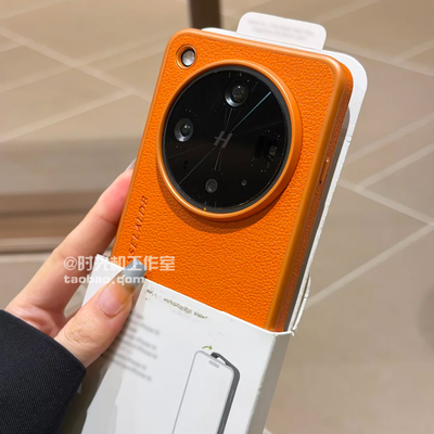 适用OPPOFindx9Ultra星宇橙素皮
