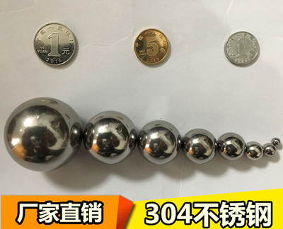 大钢珠不锈钢球304精密钢珠4厘米实心圆球国标8毫米钢珠健身7.938