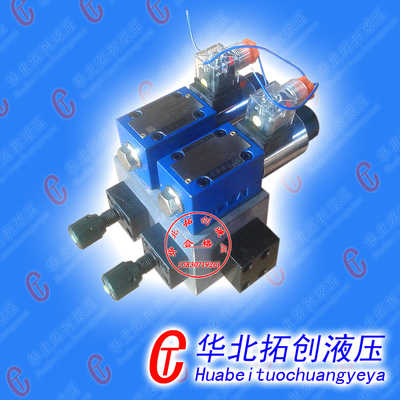 油路块，阀块，液压阀组，订做液压系统，4WE6，DVP6，DRVP6