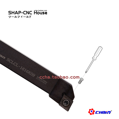 益诠SCLCR2020K09/2525/1212/SCLCL1616H06车刀数控车床外圆刀杆