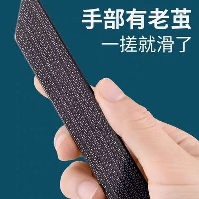 【8680人收藏】纳米硬皮去除神器手部去死皮去老茧工具搓新款磨脚
