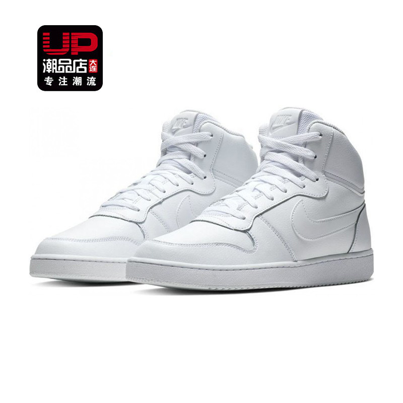 NIKE耐克Ebernon MID女鞋黑白经典复古休闲板鞋AQ1778-100 001_虎窝淘