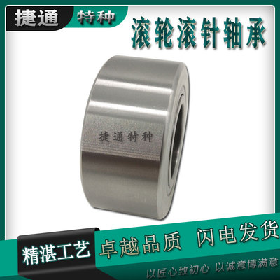 滚轮滚针轴承进口工艺支撑滚子