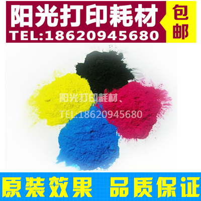 适用 柯尼卡 美能达 bizhub C35 碳粉 c25 墨粉 500g彩粉