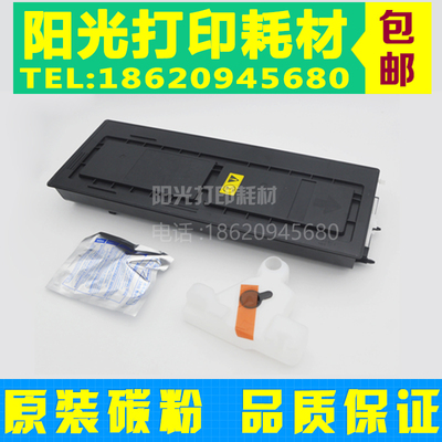 适用 京瓷TK418粉盒 京瓷KM1620粉盒 1650 2050碳粉2020 1560墨粉