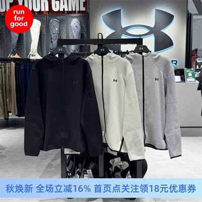 安德玛男子开衫卫衣外套6013431