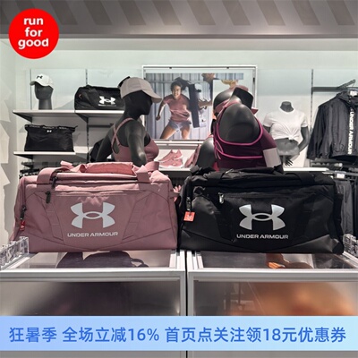 安德玛男女训练运动旅行包