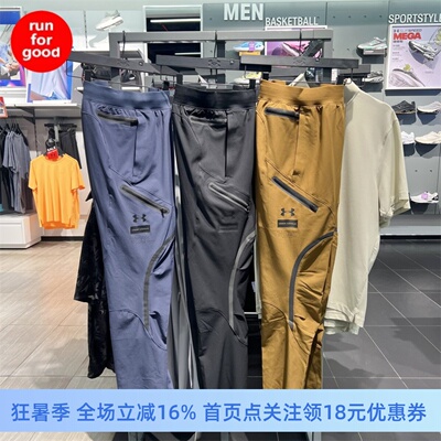 安德玛男士春夏训练梭织运动长裤