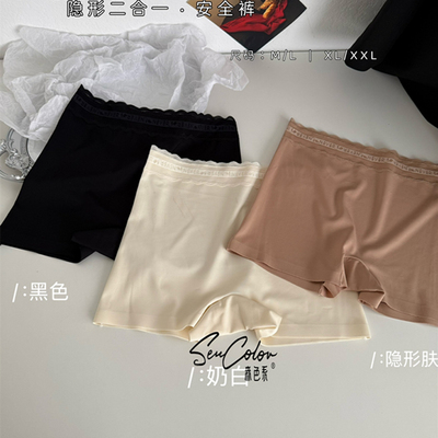 黛美芮安全裤二合一隐形桑蚕丝档