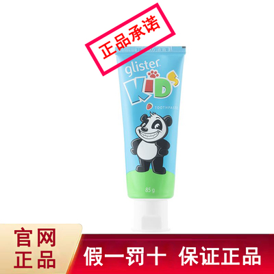 丽齿健以上防蛀固齿呵护儿童牙膏
